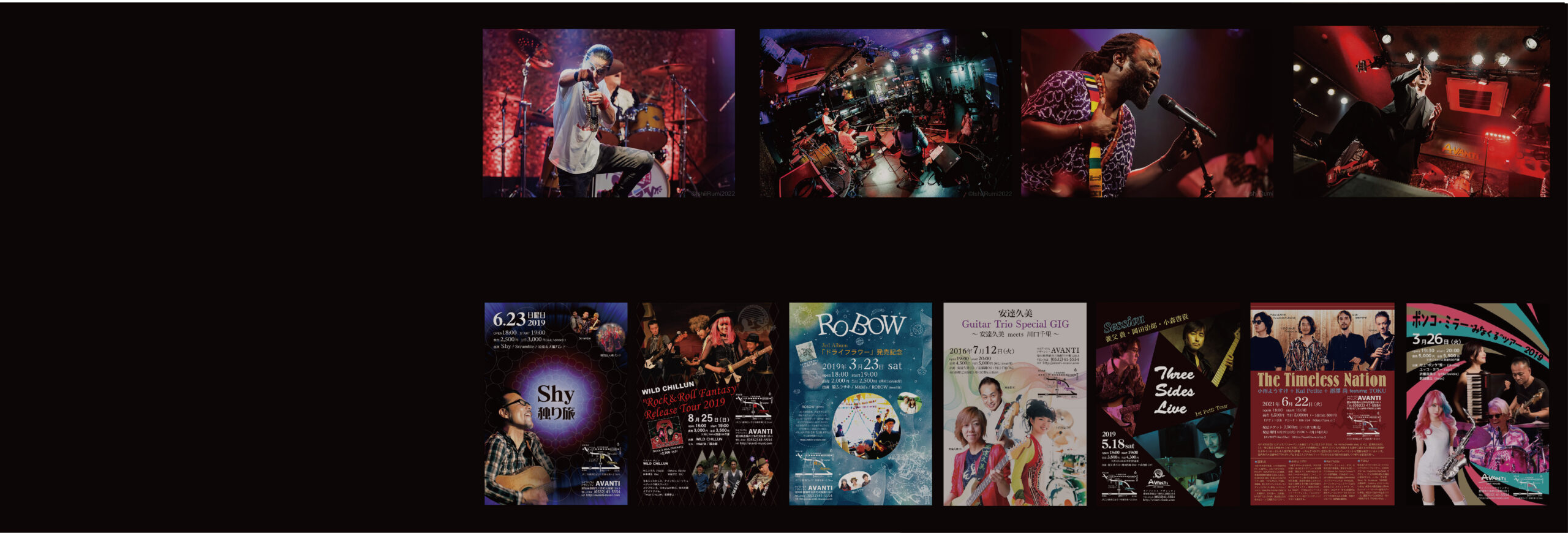 AVANTI Gallery – ライブハウス AVANTI